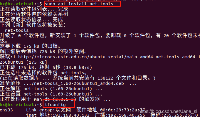 执行sudo Apt Get Update失败的解决方案 Csdn博客