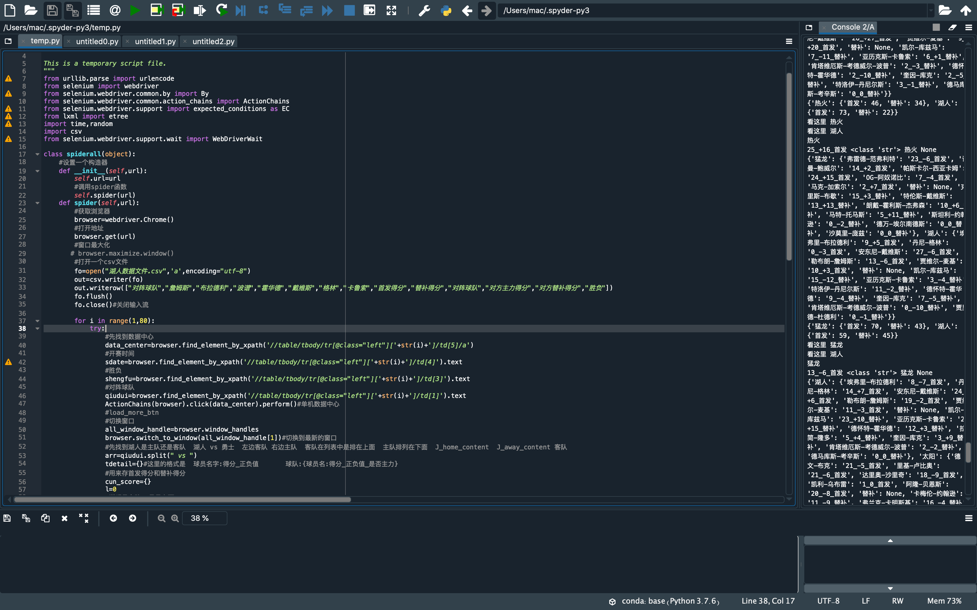 利用python爬取虎扑的数据并可视化数据处理_python爬取虎扑评论可视化-CSDN博客