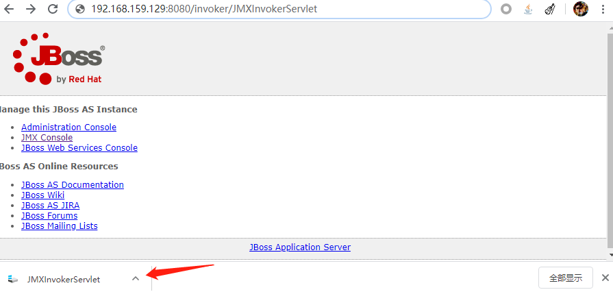 JBoss JMXInvokerServlet 反序列化漏洞-CSDN博客