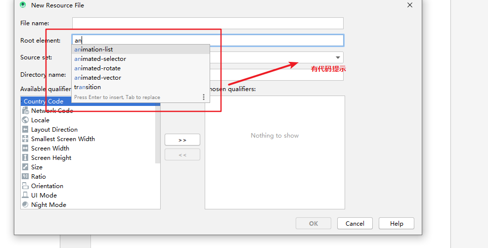 Android Studio中如何创建帧动画文件（animation-list文件）_animation-list 创建不了-CSDN博客