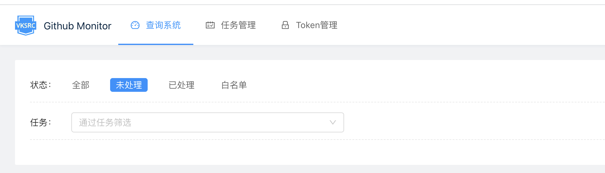 GitHub信息泄漏监控(GITHUB MONITOR部署)_docker 部署 github monitor-CSDN博客