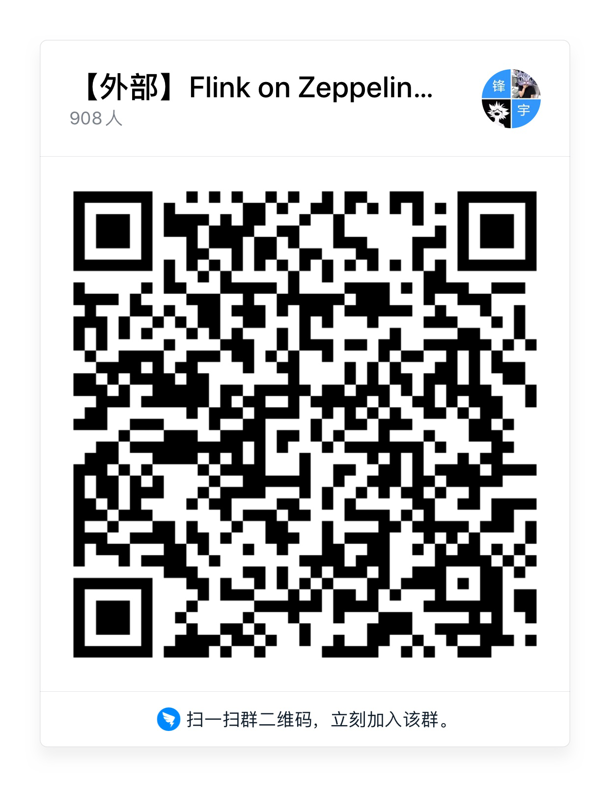 Flink Sql on Zeppelin（4）——聚合结果写入Kafka_flink sql kafka to kafka group by-CSDN博客