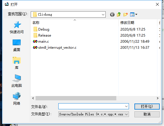 1、STVD和STVP的使用及串口烧写程序教程-CSDN博客