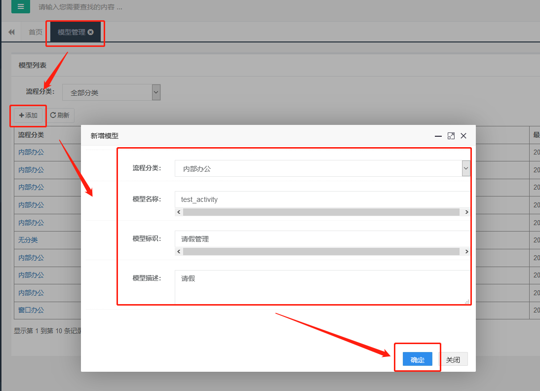 jeeplus绘制流程图_jeeplus-bpmn-CSDN博客