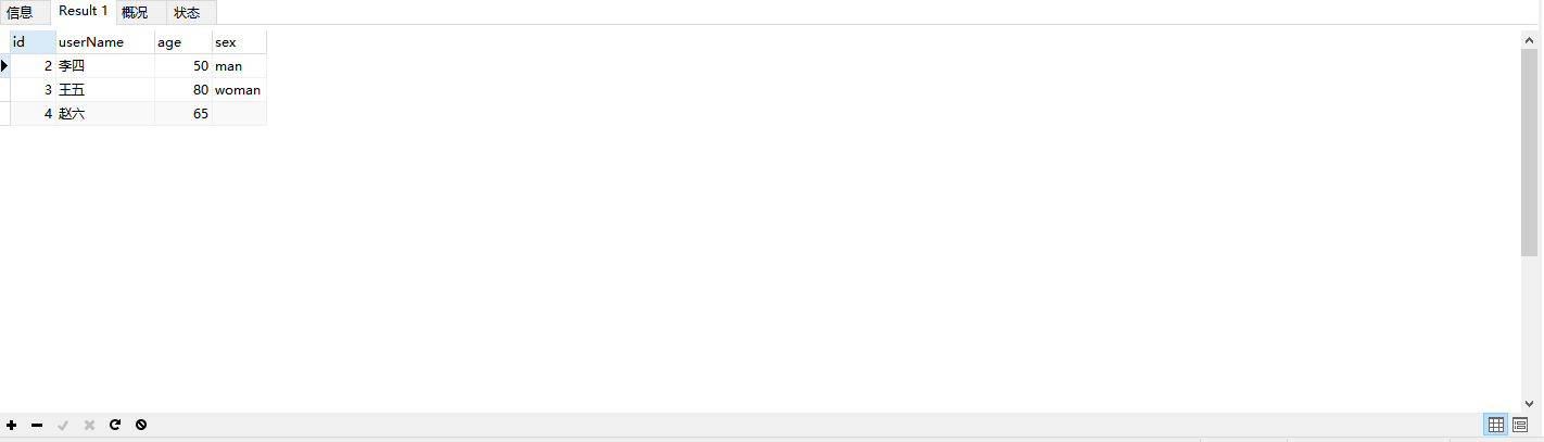 在mysql中空值查询mysql如何查询空值 Csdn博客 