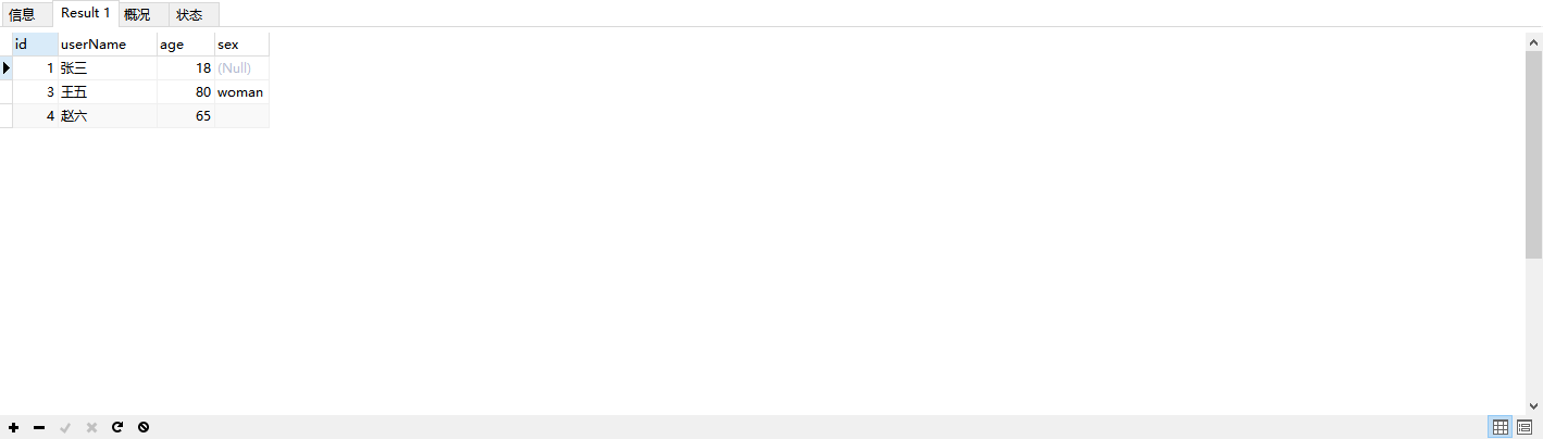 在mysql中空值查询 Mysql如何查询空值 Csdn博客