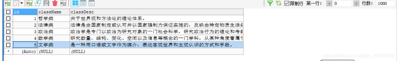数据库主键设置自增,当删除若干行后再添加数据,主键id不连续的解决qt 数据库删除行主键id不连续 Csdn博客