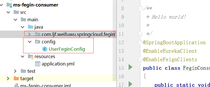 spring cloud 实现覆盖fegin的默认配置，以及配置fegin的log_springcloud feign 覆盖-CSDN博客
