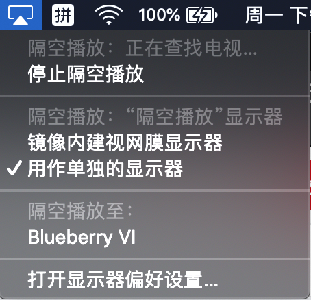 用PC作为Mac的扩展屏_pc 作为 mac 扩展屏-CSDN博客
