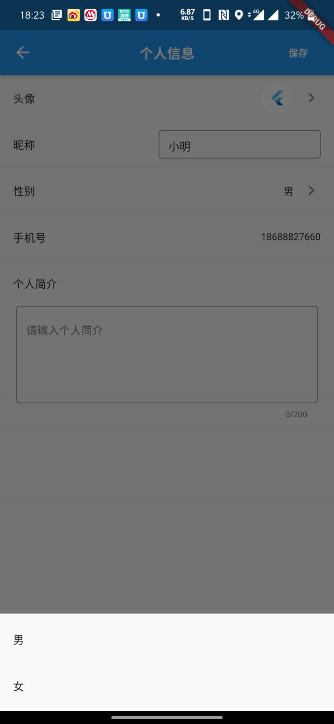 Flutter技术点-showModalBottomSheet关闭_flutter 关闭 showmodalbottomsheet-CSDN博客