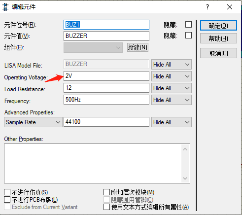 proteus buzzer series - Programmer Sought