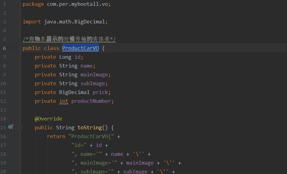 前后端分离下的购物车实现_若依购物车-CSDN博客