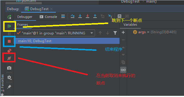 Idea中debug的各种按钮怎么用idea中debug Tomcat按钮什么意思 Csdn博客 