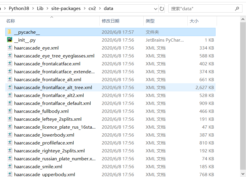opencv-python和numpy的安装并导入Pycharm以及导入cv2后无法自动补全的问题的解决方法_numpy中的方法无法补全-CSDN博客