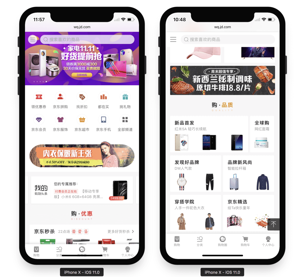 如何用CSS适配iPhoneX底部小横条_iphone底部横条 css-CSDN博客
