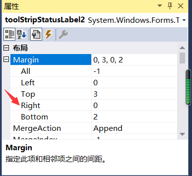 C# Winform中StatusStrip（状态栏）中各控件实现间隔布局_winform按钮左对齐但是有间隔-CSDN博客