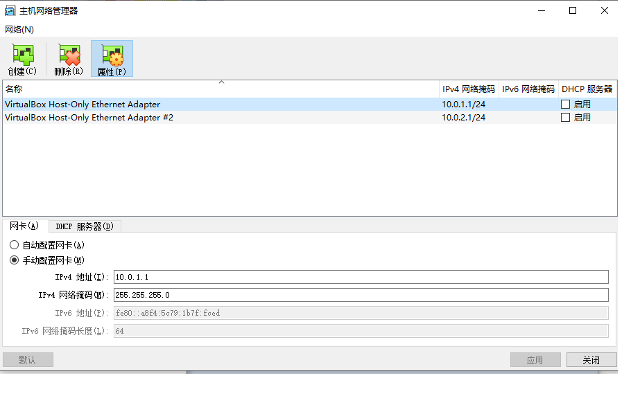 VM VirtualBox找不到Host-only网络设置的位置，这篇文章来帮你_virtualbox全局设定没有网络选项-CSDN博客