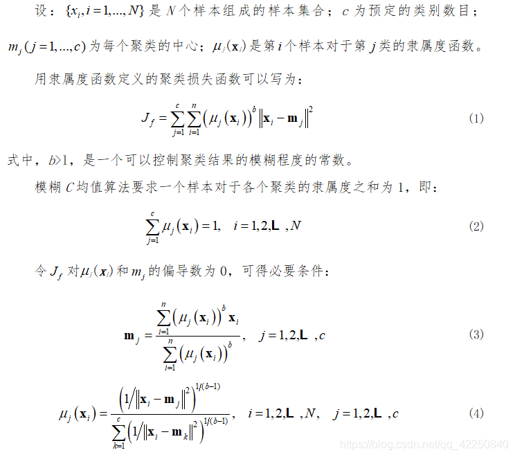 模糊c均值聚类算法 图像分割(python)模糊c均值聚类分割算法 Csdn博客