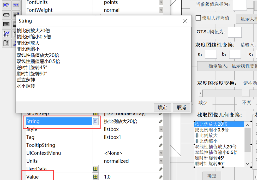 MATLAB—GUI新手入门教程|各个控件的使用方法|菜单栏的使用_gui教程-CSDN博客