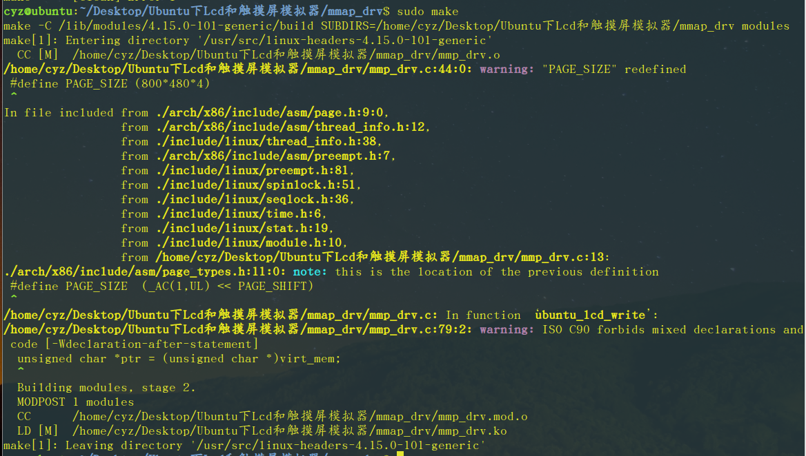 Ubuntu——配置开发板lcd和触摸屏模拟器_vtslcd-CSDN博客