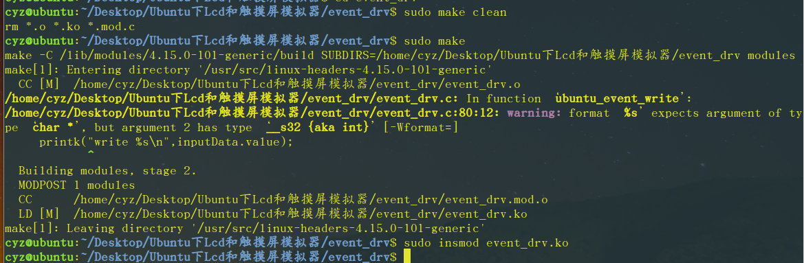 Ubuntu——配置开发板lcd和触摸屏模拟器_vtslcd-CSDN博客
