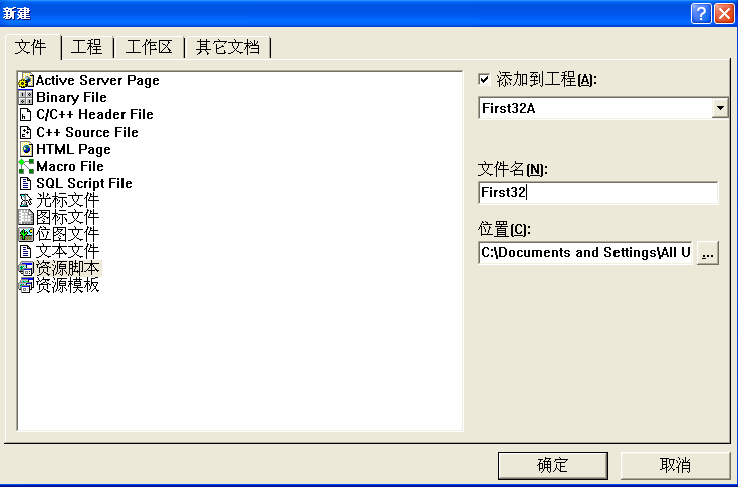 MFC教程（Visual C++ 6.0）｜合集 ｜更新中_vc6++ mfc 按钮-CSDN博客