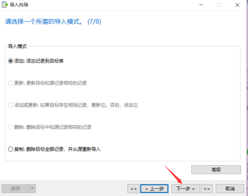 Xml数据导入mysql数据库xml 导入mysql Csdn博客