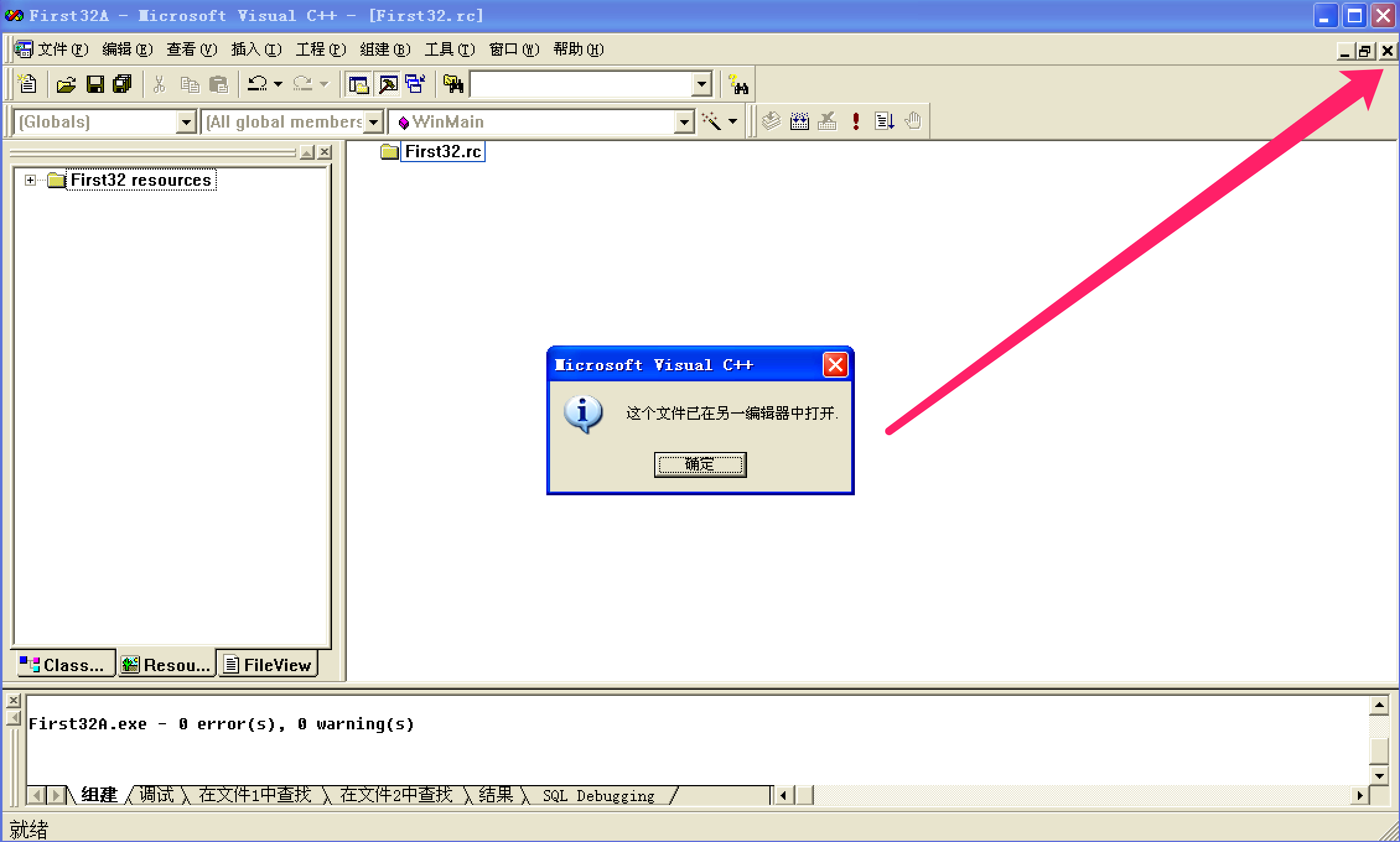 MFC教程（Visual C++ 6.0）｜合集 ｜更新中_vc6++ mfc 按钮-CSDN博客