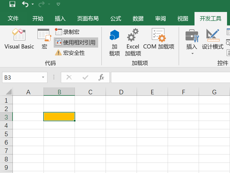 Excel：VBA自学Day01-第一次编写代码for循环_excel用宏按键for循环vba代码-CSDN博客