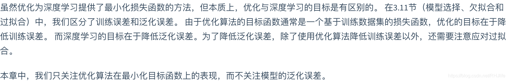 动手学深度学习tensorflow 学习笔记整理(九、优化算法篇)use The Svg Format To Display A Plot In Jupyter Csdn博客