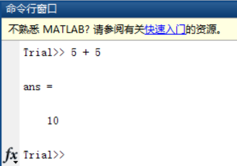 新手简明入门级matlab使用教程_matlab教程-CSDN博客