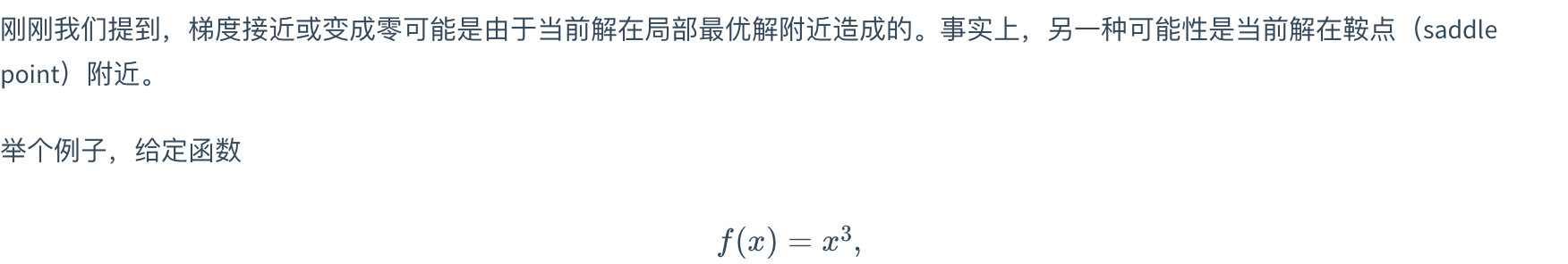 动手学深度学习tensorflow 学习笔记整理（九、优化算法篇）use The Svg Format To Display A Plot In Jupyter Csdn博客