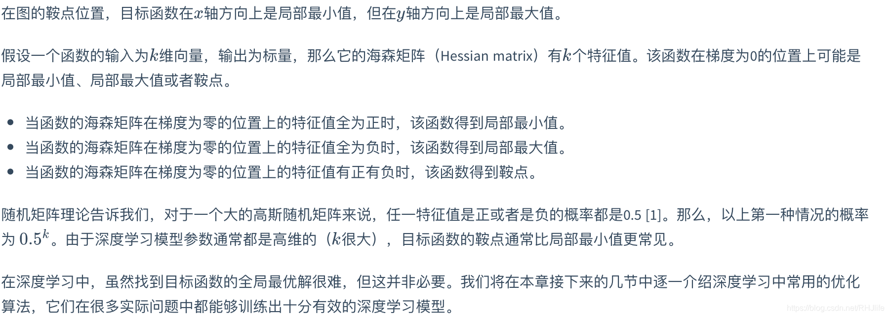 动手学深度学习tensorflow 学习笔记整理(九、优化算法篇)use The Svg Format To Display A Plot In Jupyter Csdn博客