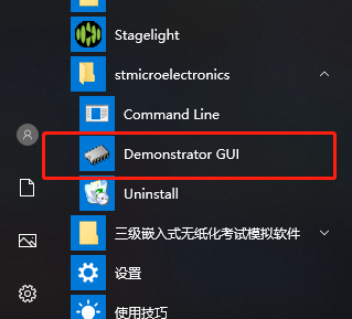 1、STVD和STVP的使用及串口烧写程序教程-CSDN博客