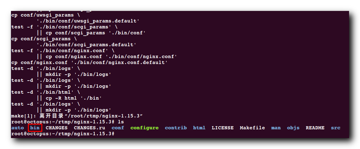 【Android RTMP】RTMP 直播推流服务器搭建 ( Ubuntu 18.04.4 虚拟机 )_android 直播推流-CSDN博客