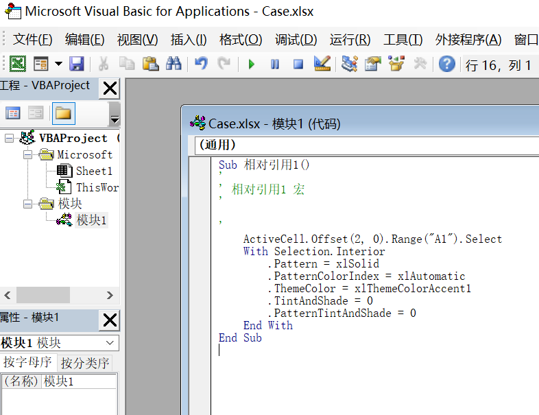 Excel：vba自学day01 第一次编写代码for循环excel用宏按键for循环vba代码 Csdn博客