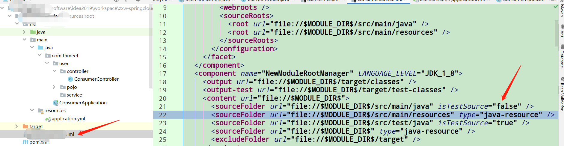 IDEA Spring Boot 项目 application.yml 文件不加载的问题_子项目加载不到application.yml-CSDN博客
