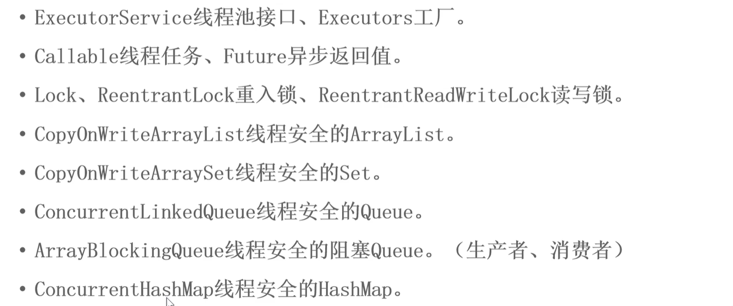 基础Java多线程_thread.currentthread().getid()-CSDN博客