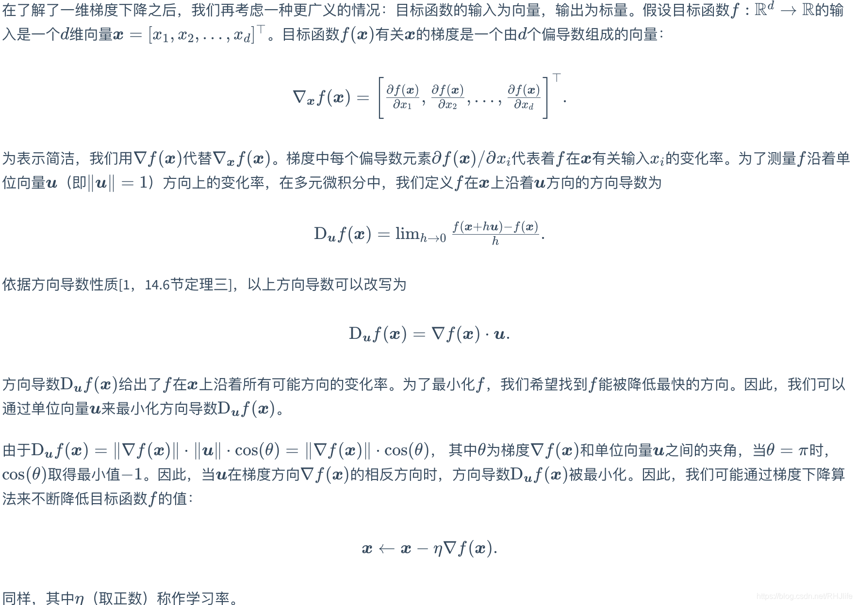 动手学深度学习tensorflow 学习笔记整理(九、优化算法篇)use The Svg Format To Display A Plot In Jupyter Csdn博客