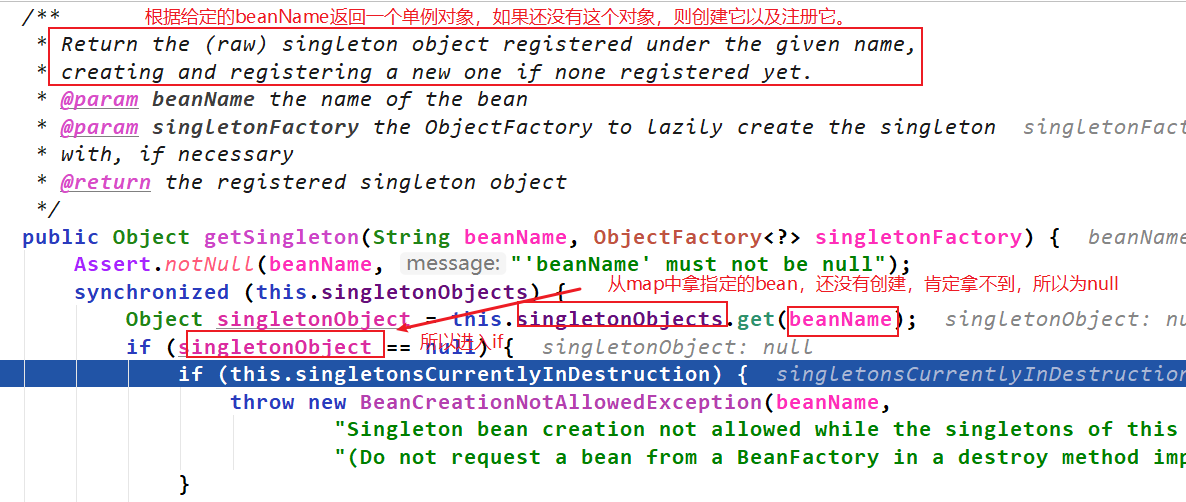 Spring bean生命周期的源码分析（超级详细）_springbean 生命周期源码分析-CSDN博客