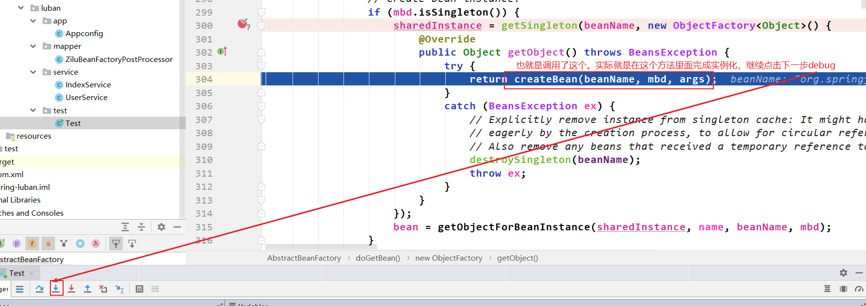Spring bean生命周期的源码分析（超级详细）_springbean 生命周期源码分析-CSDN博客