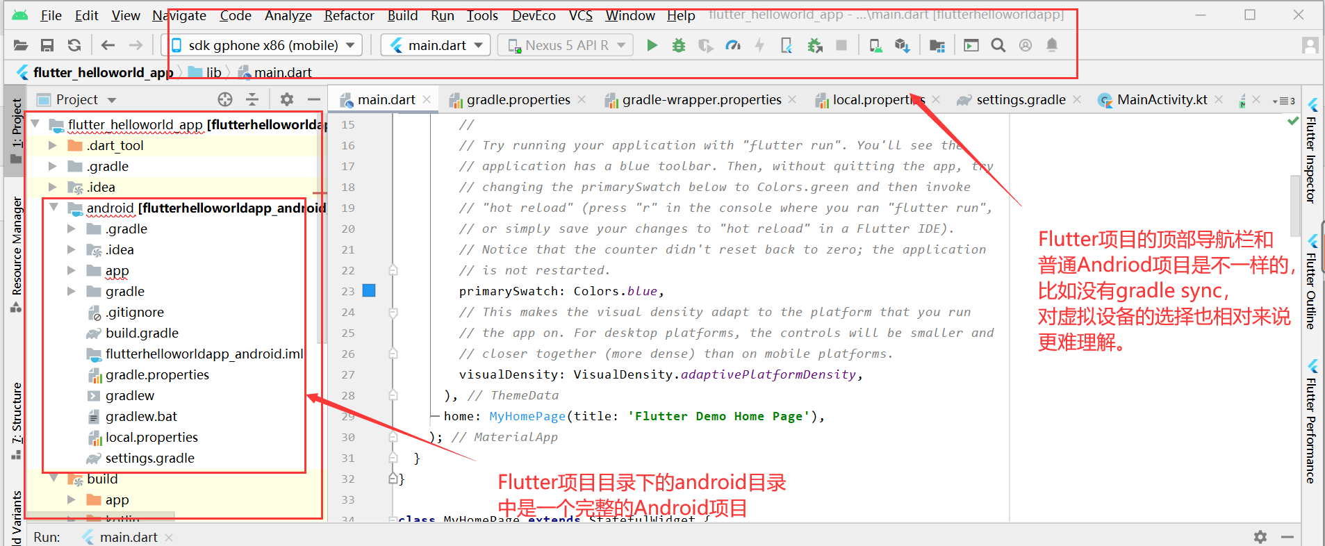 Flutter运行第一个项目时出现javax.net.ssl.SSLHandshakeException的一些解决思路_flutter sslhandshakeexception-CSDN博客