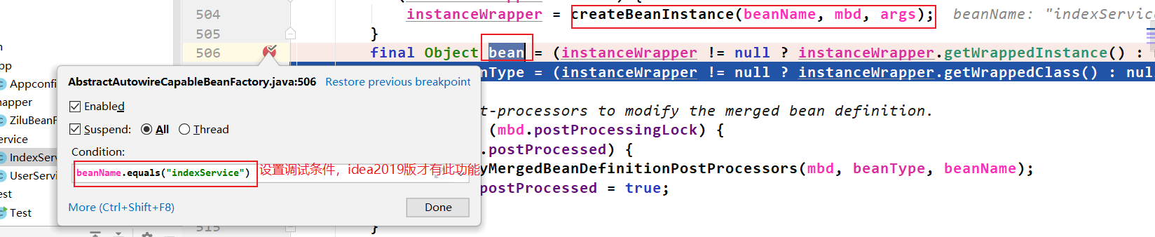 Spring bean生命周期的源码分析（超级详细）_springbean 生命周期源码分析-CSDN博客