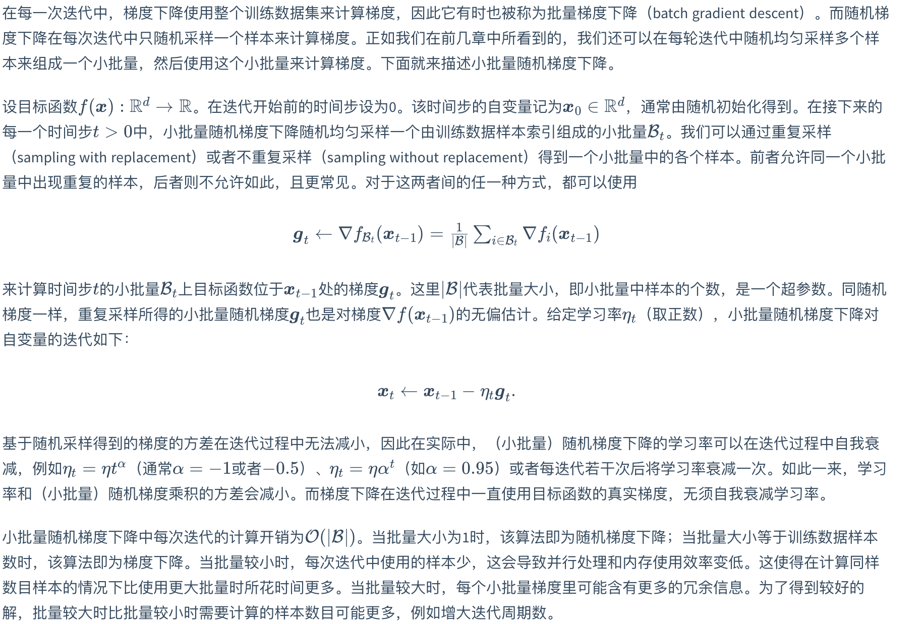 动手学深度学习tensorflow 学习笔记整理（九、优化算法篇）use The Svg Format To Display A Plot In Jupyter Csdn博客