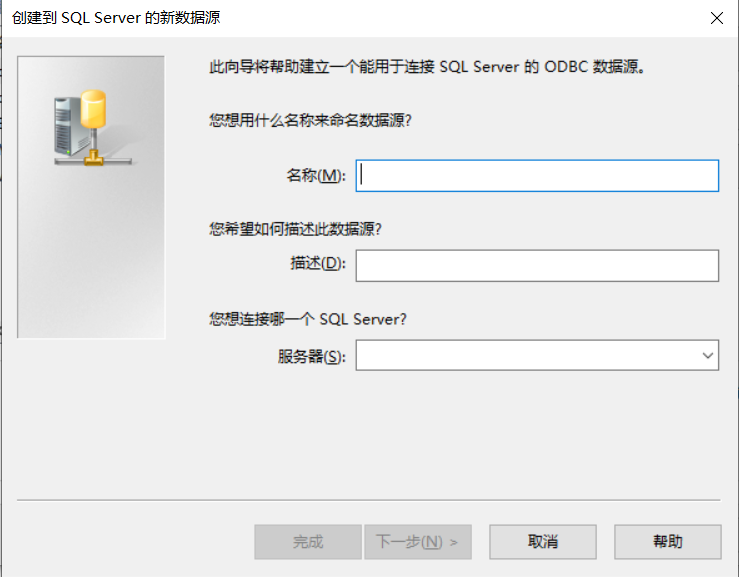 Qt连接数据库配置odbc连接sql Serverqt Odbc Csdn博客 