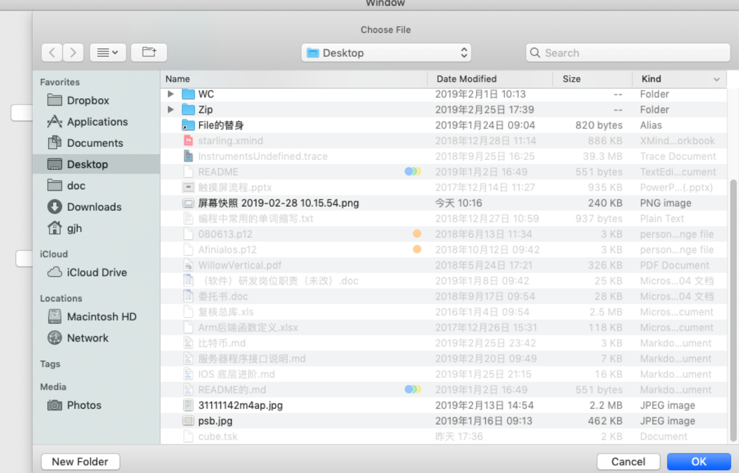NSOpenPanel&NSSavePanel-CSDN博客