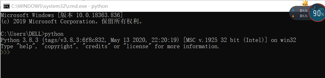 Python3 8 3下载与安装详细教程 Csdn博客
