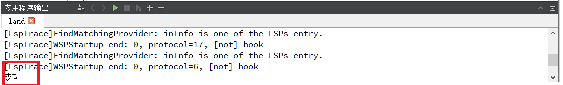 Qt连接数据库配置odbc连接sql Serverqt Odbc Csdn博客
