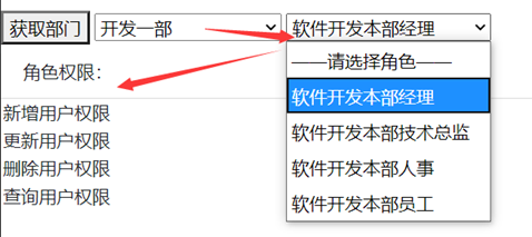SpringBoot+Thymeleaf，实现Ajax即时刷新select下拉框内容(下拉框联动刷新)_thymeleaf下拉列表动态数据ajax-CSDN博客