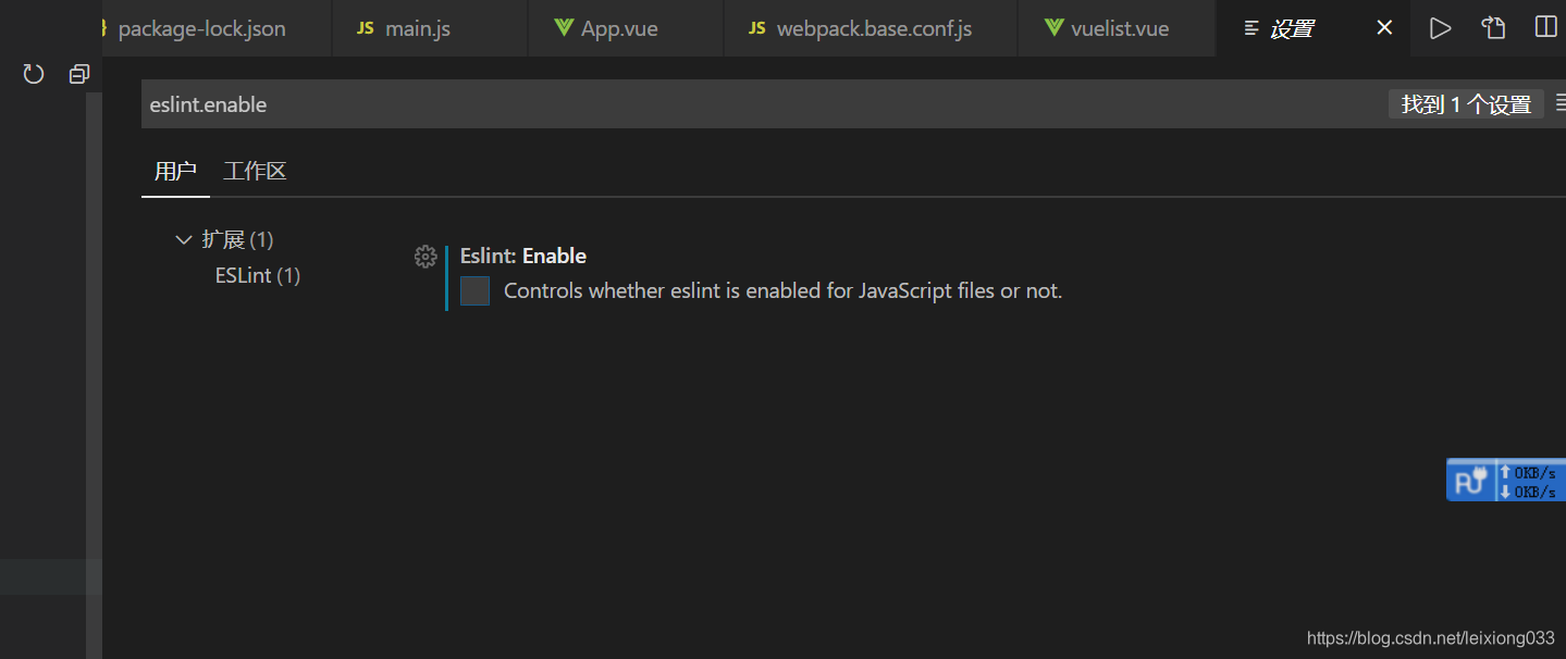 Vscode 关闭 Eslint代码检测vscode 取消代码检查 Csdn博客
